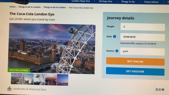 伦敦景点凭火车票享2for1优惠攻略